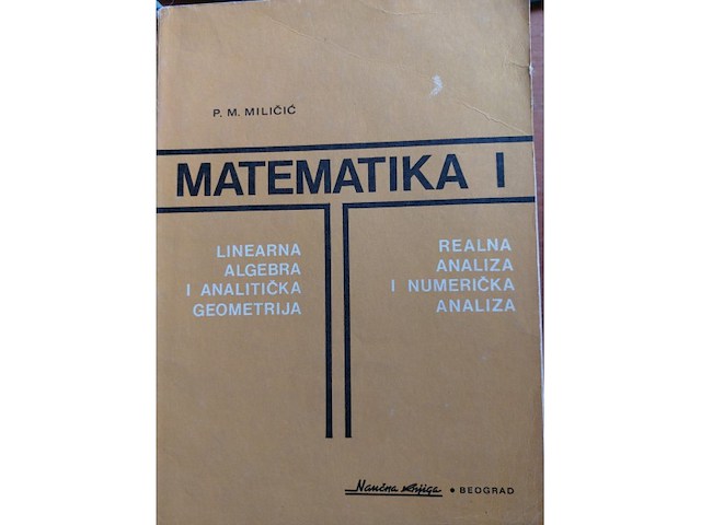 MATEMATIKA I Pavle .M.Milicic
