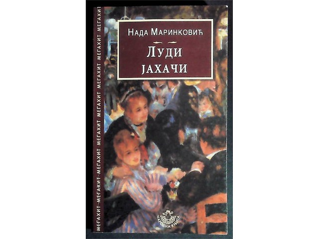 Nada Marinkovic ➡️ Ludi jahači  ➡️ 2002 ➡️ Alfa