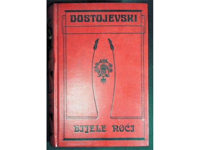 Dostojevski ➡️ Bijele noći ➡️ 1976g