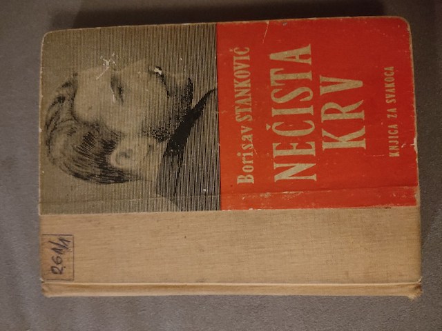 Nečista krv, Borisav Stanković