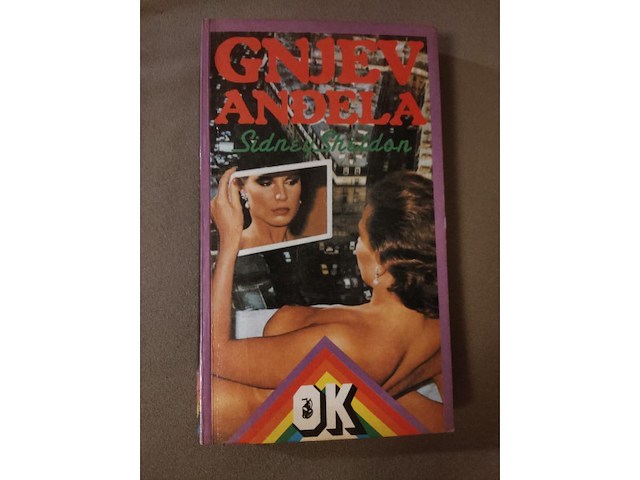 GNJEV ANĐELA