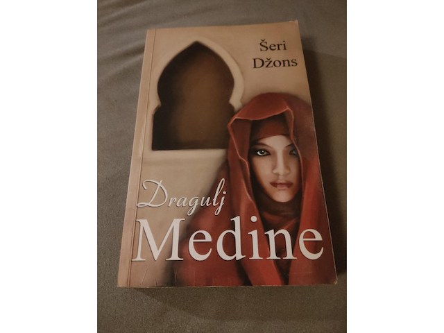 DRAGULJ MEDINE