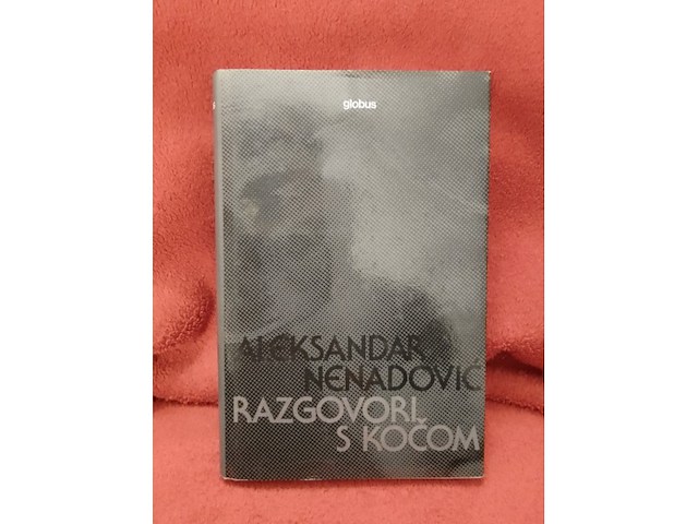 Aleksandar Nenadović - RAZGOVORI S KOČOM