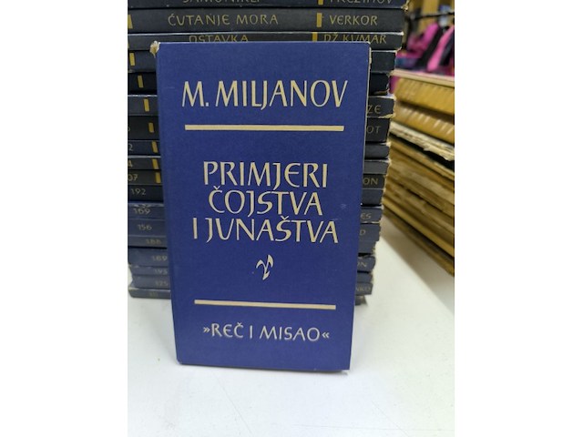 Primjeri cojstva i junastva-M.Miljanov