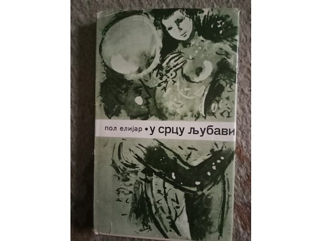 U srcu ljubavi - Pol Elijar