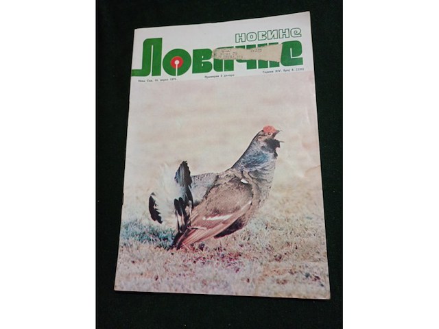 Lovačke novine br.8 1975g