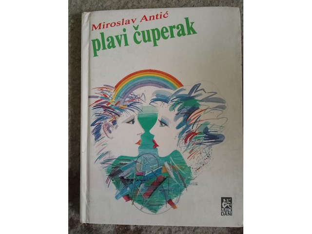 Miroslav Antić - Plavi čuperak