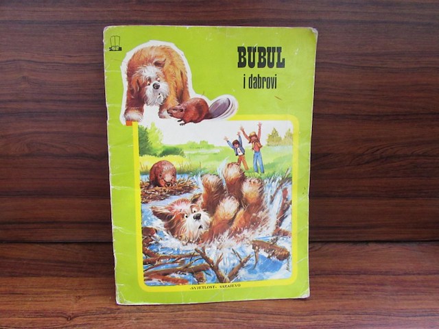 Bubul i dabrovi (1980.)