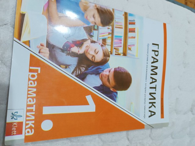 Gramattika iz srpskog jezika za prvi razred gimnazije