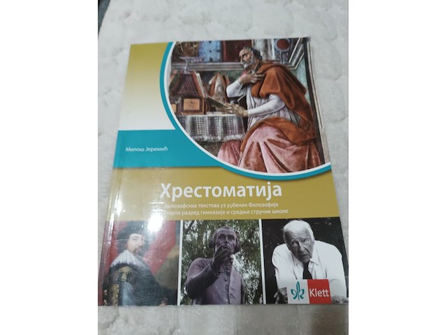 Hrestomatija za cetvrti razred gimnazije