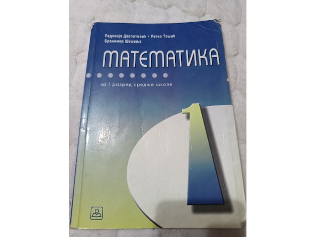 Matematika za prvi razred srednje