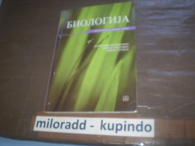 Biologija za I i II razred srednje škole
