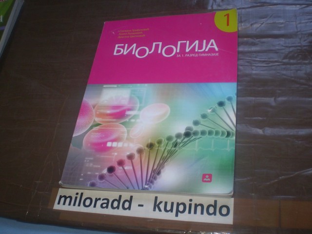 Biologija za 1.razred gimnazije Zavod