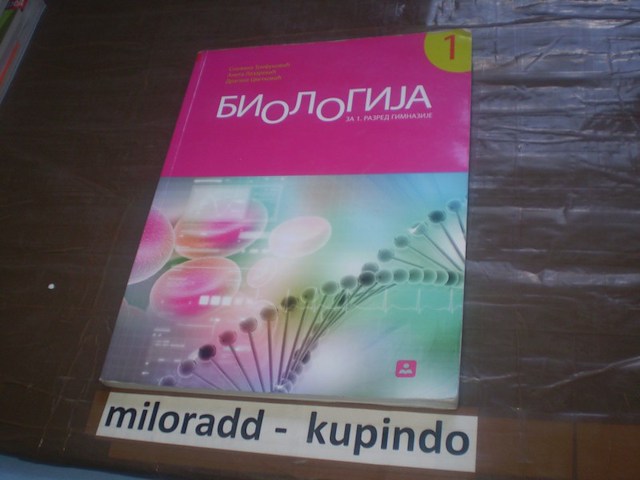 Biologija za 1.razred gimnazije Zavod
