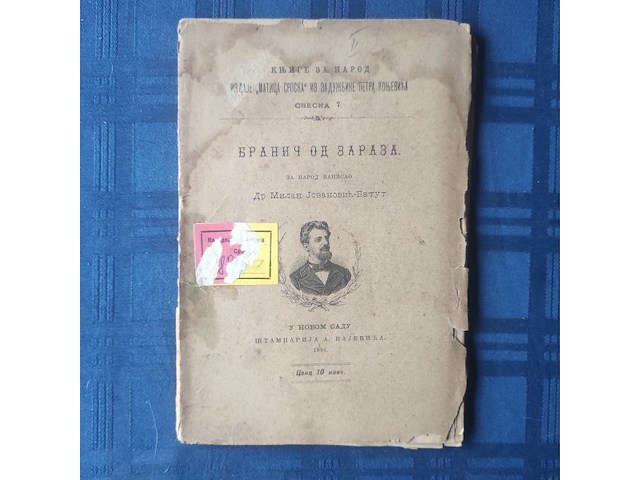 Dr. M. Jovanović Batut:  Branič od zaraza