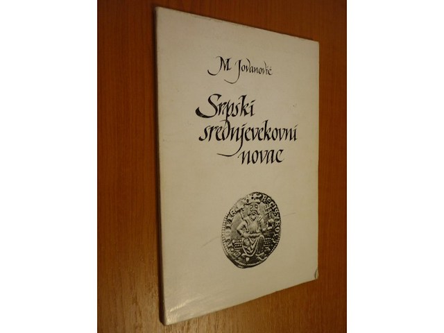 Jovanović SRPSKI SREDNJEVEKOVNI NOVAC
