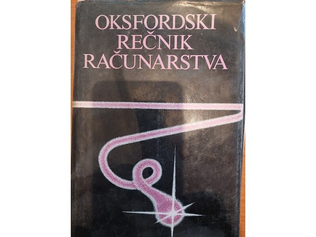 Oksfordski recnik racunara