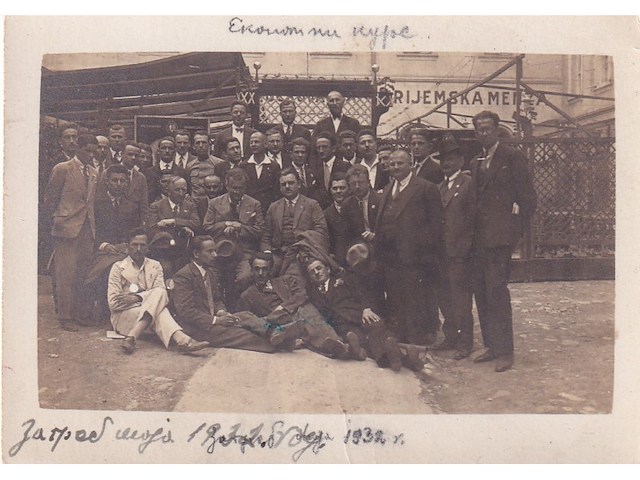 1932 ZAGREB ekonomski kurs zeleznicarskih sluzbenika