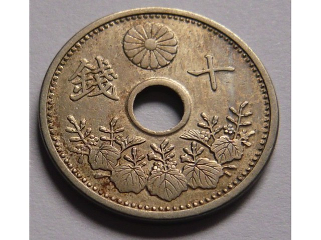 10 Sen - Taishō - 1926 - Japan