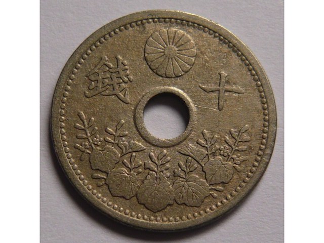 10 Sen - Taishō - 1925 - Japan