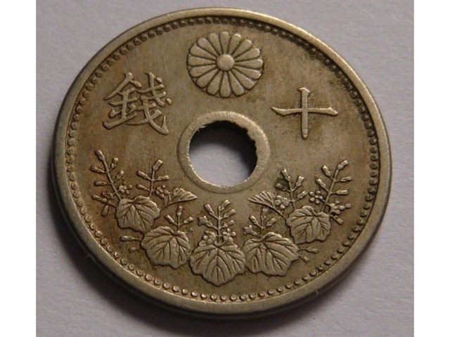 10 Sen - Taishō - 1923 - Japan