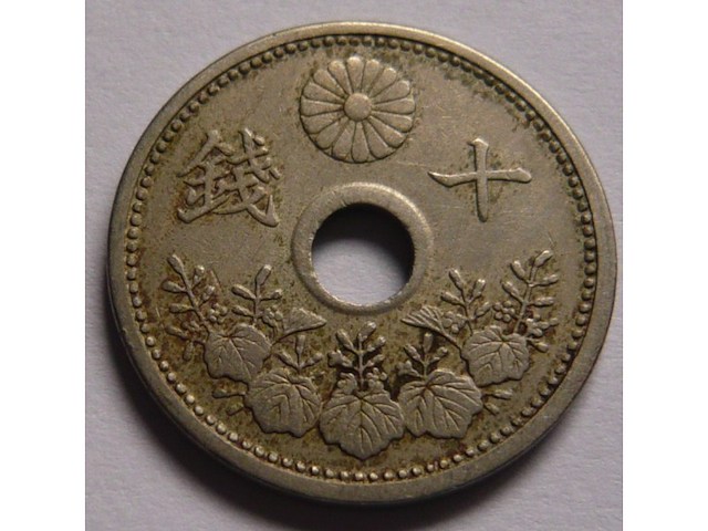 10 Sen - Taishō - 1922 - Japan