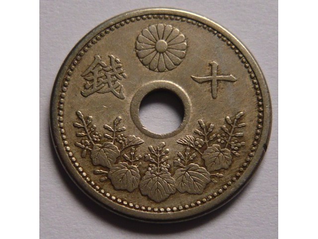 10 Sen - Taishō - 1921 - Japan
