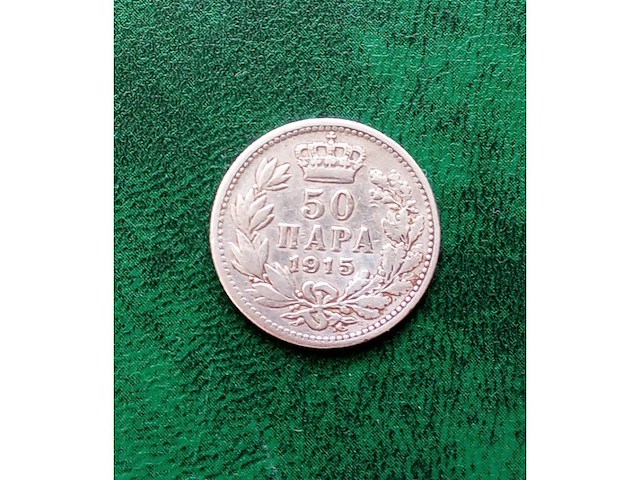 50 пара из 1915 године