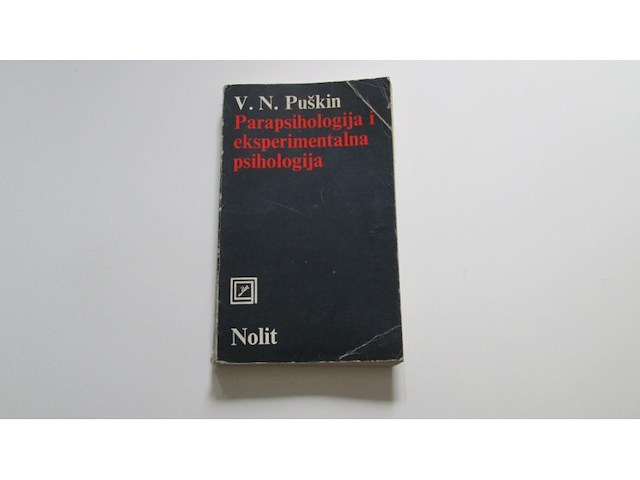 Parapsihologija i eksperimentalna psihologija, Puškin