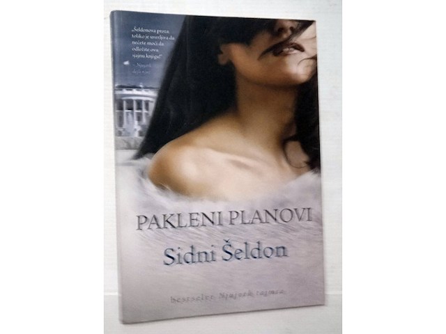Pakleni planovi - Sidni Šeldon