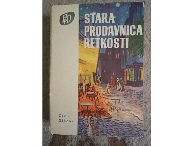Stara prodavnica retkosti - Čarls Dikens / II knjiga