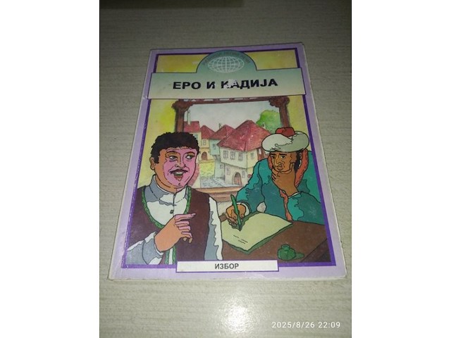 Lektira Ero i kadija izbor priča