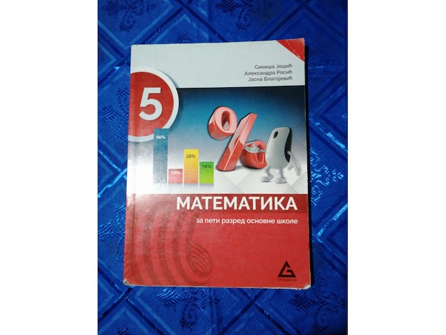 MATEMATIKA ZA 5. RAZRED OŠ GERUNDIJUM