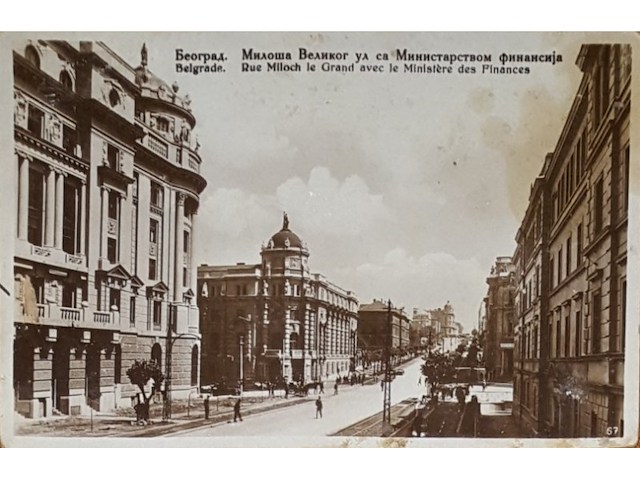Razglednica `BEOGRAD` Kraljevina Jugoslavija