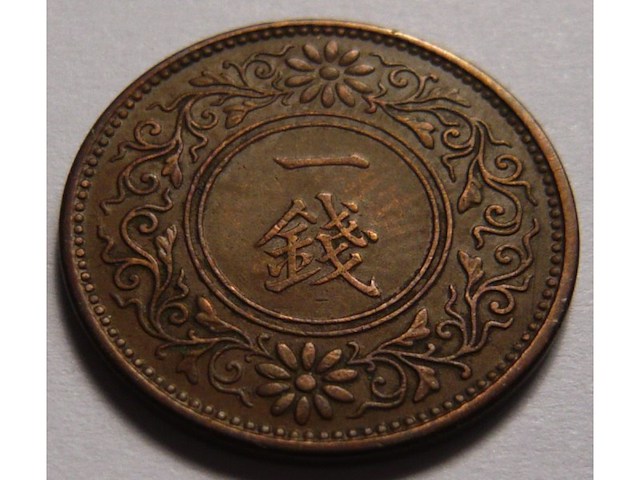 1 Sen - Taishō - 1920 - Japan