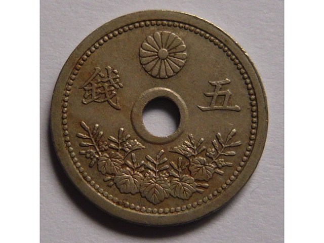 5 Sen - Taishō - 1922 - Japan