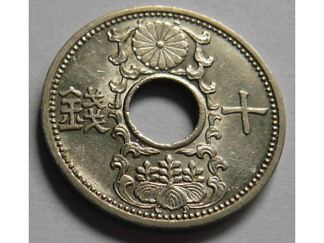 10 Sen - Shōwa - 1934 - Japan