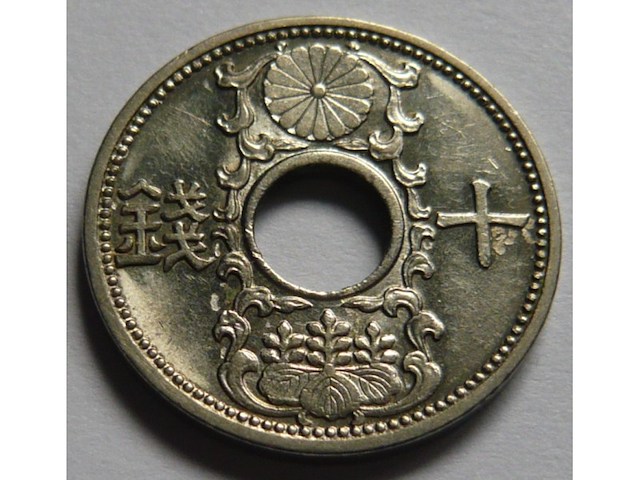 10 Sen - Shōwa - 1934 - Japan