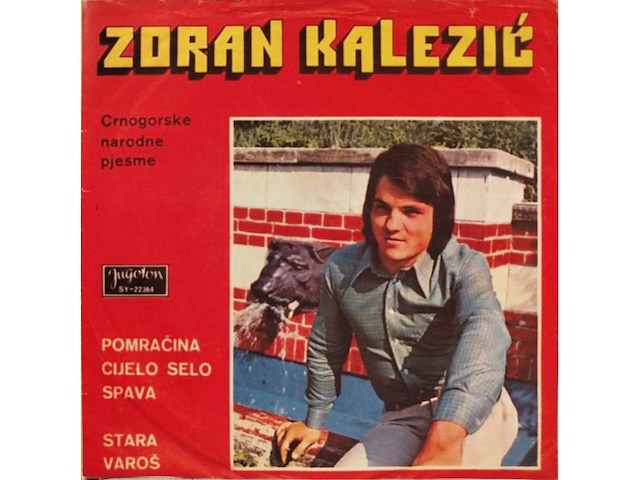 Zoran Kalezić – Pomračina, Cijelo Selo Spava (singl)