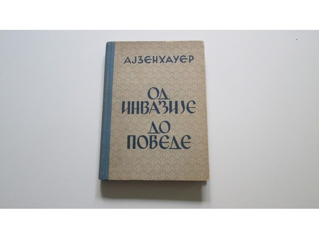 Od invazije do pobede, Ajzenhauer