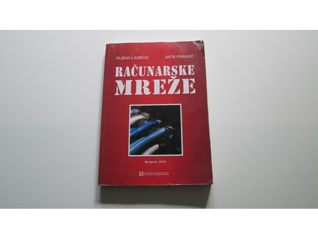 Racunarske mreze, Dusan Ljubicic, Ante Franjic