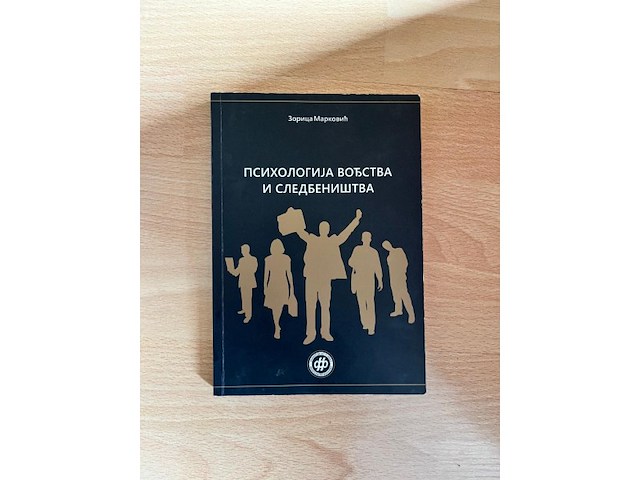 Psihologija vodjstva i sledbenistva