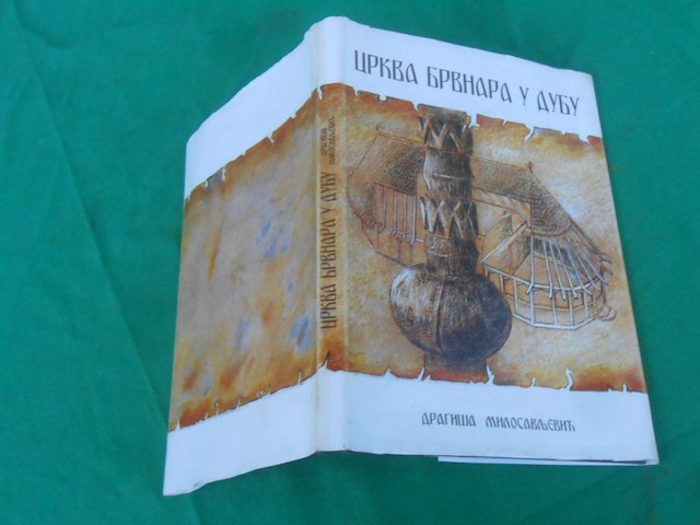Crkva Brvnara u  Dubu Dragiša Milosavljević