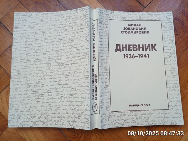 MILAN JOVANOVIĆ STRATIMIROVIĆ, DNEVNIK 1936-1941