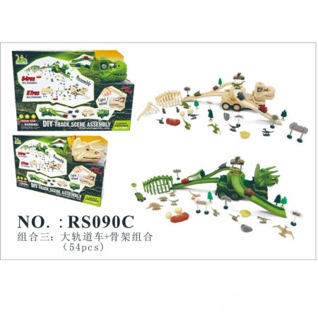 Hk mini dinosaurus set sa stazom i svetlom ( A097791 )
