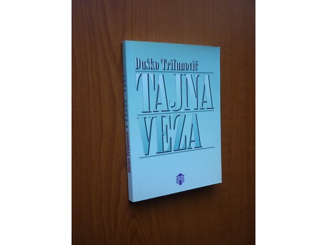 Duško Trifunović TAJNA VEZA