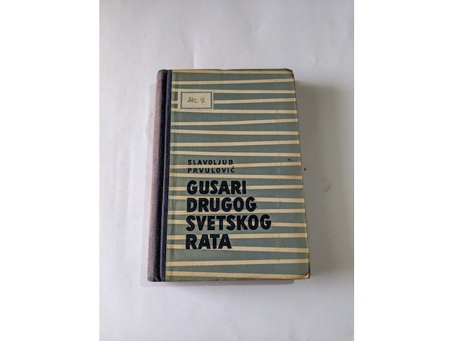 Gusari drugog svetskog rata  Slavoljub Prvulovic 1959