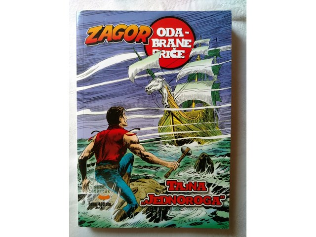 (s) Zagor Odabrane priče 034 - Tajna `Jednoroga`