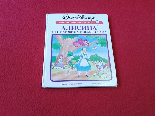 Alisina pustolovina u zemlji čuda (Walt Disney)