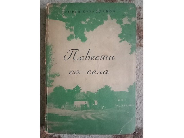 Georgi Karaslavov - Povesti sa sela